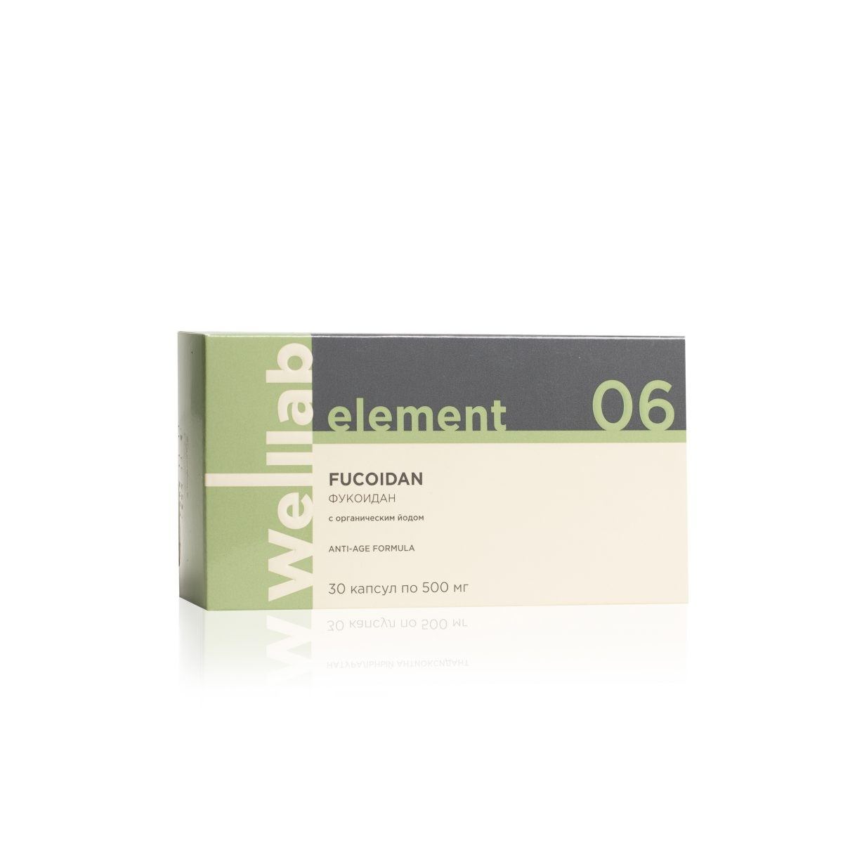 БАД с фукоиданом и органическим йодом Welllab Element FUCOIDAN, 30 капсул по цене руб. - купить ...
